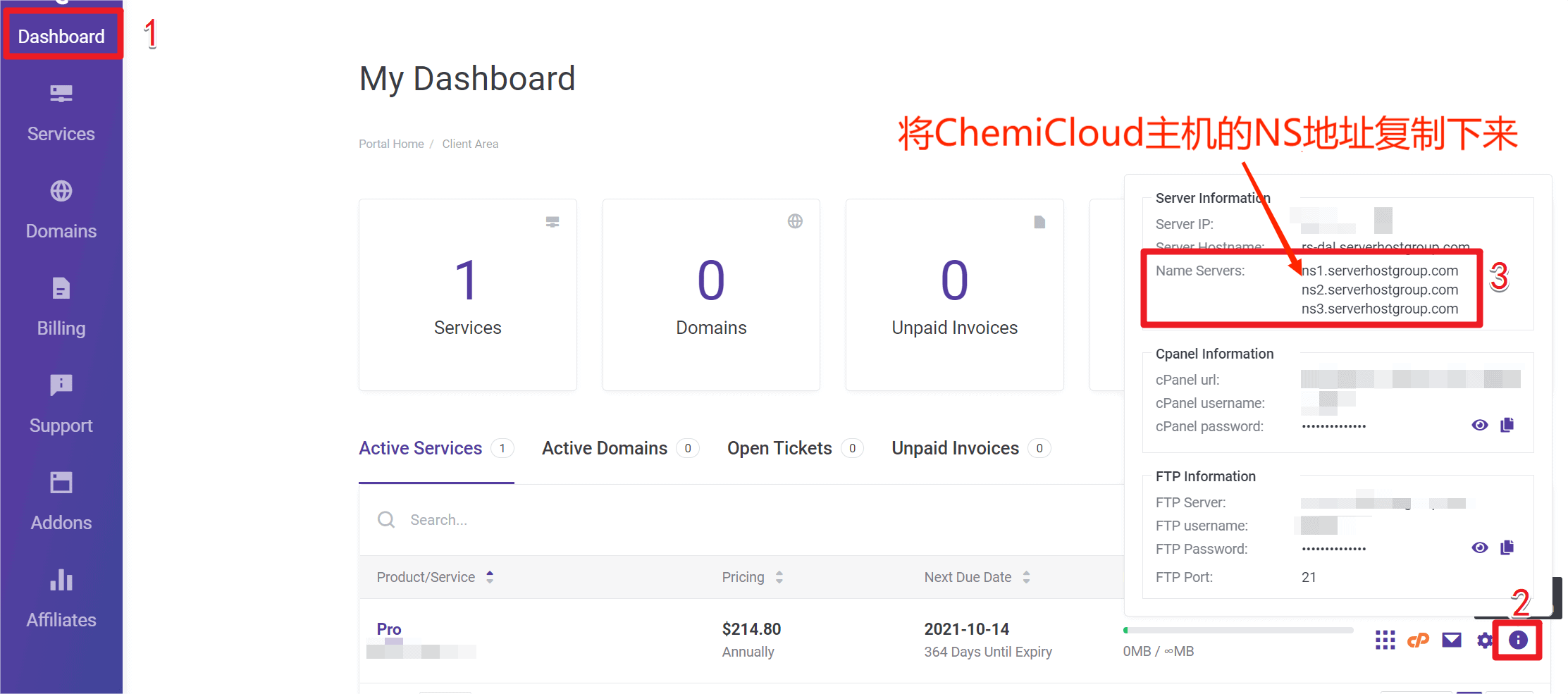 NameSilo域名购买解析教程及优惠码clvps | 果木鱼跨境电商导航